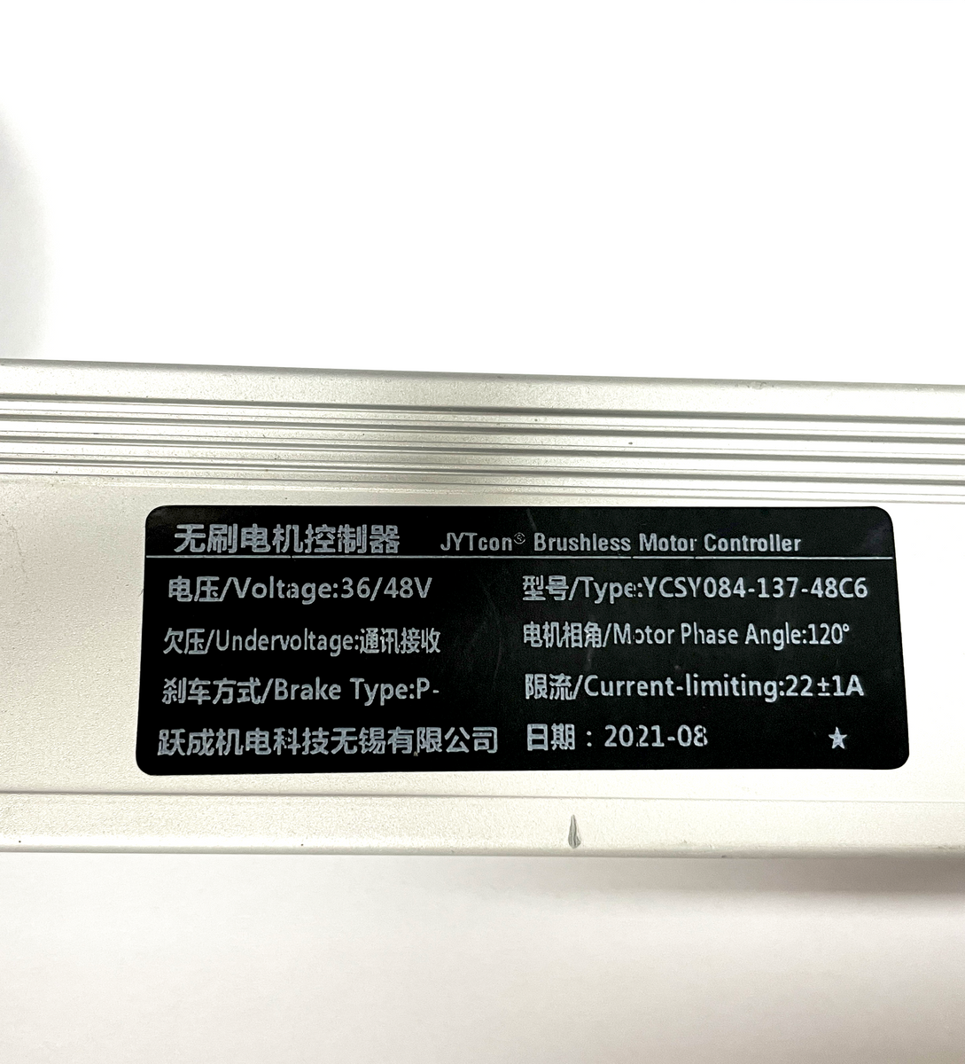 Cysum Electric Bike Controller 48v For M900pro – RICH BIT EBIKE ...